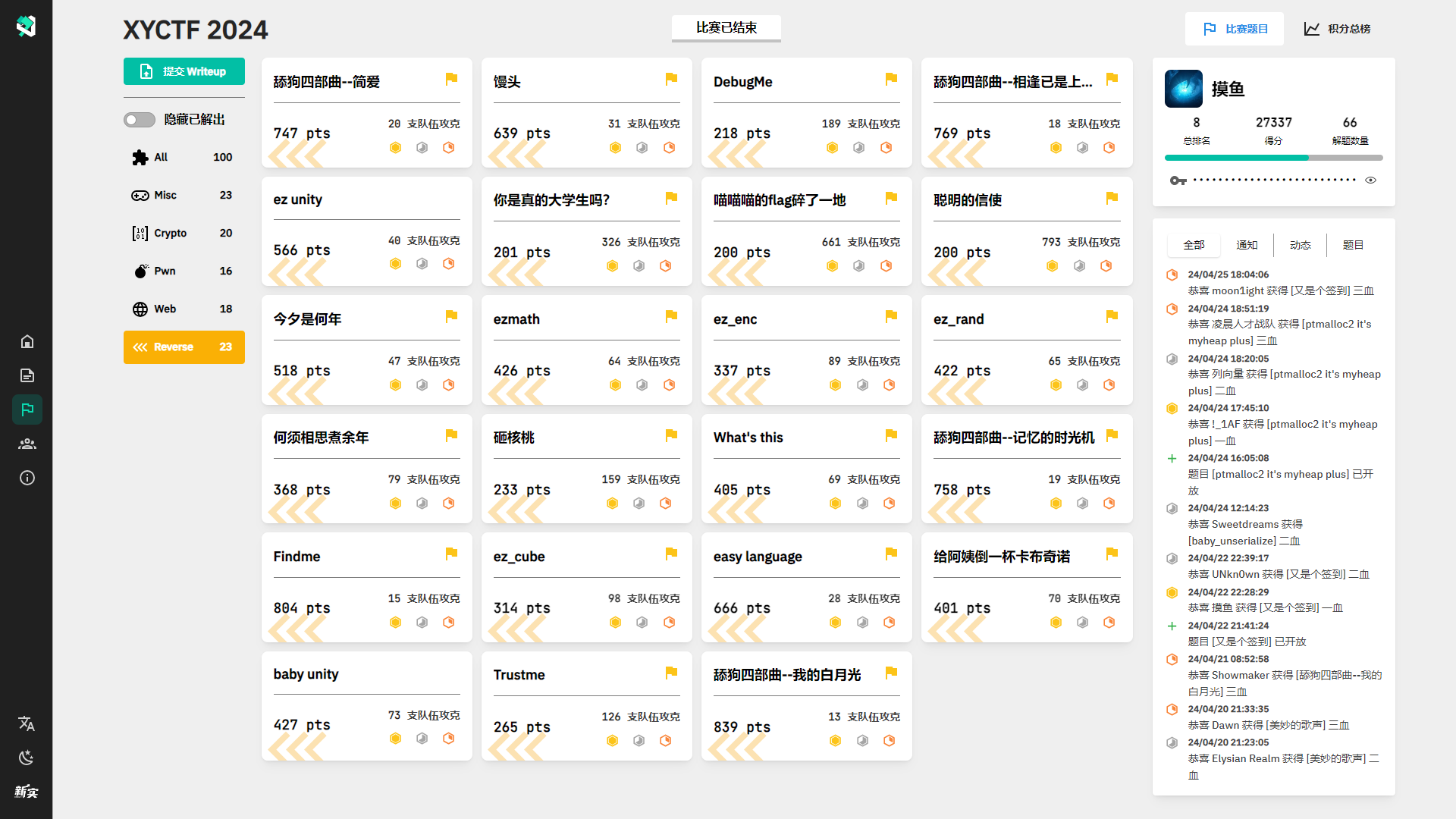 XYCTF 2024 (Reverse) Writeup by 摸鱼